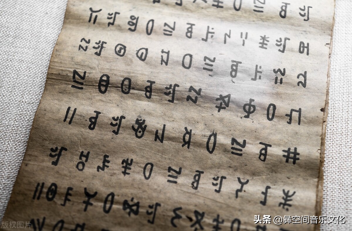 The evolution of Yi language history to the present - iNEWS