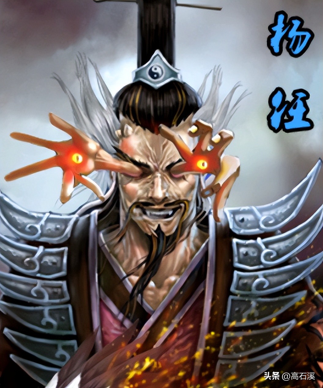 What? And people with long hands in their eye sockets? It was a ...