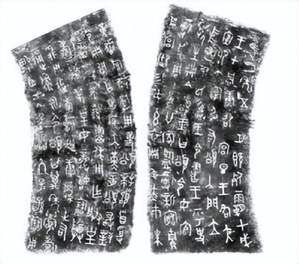 Li Si's seal script - "Stone Carvings in Kuaiji", "Stone Carvings in ...