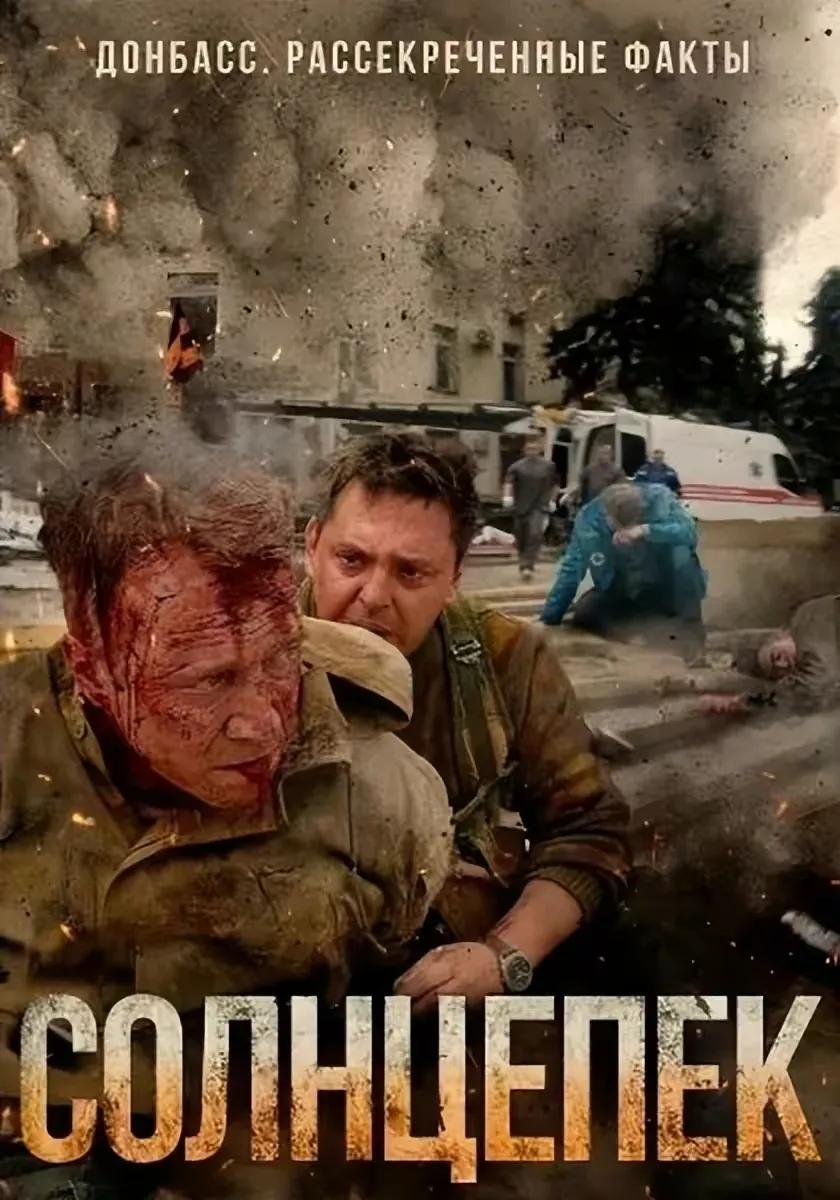 Wagner soldiers, are they heroes? Or a traitor? "Scorching Sunshine ...