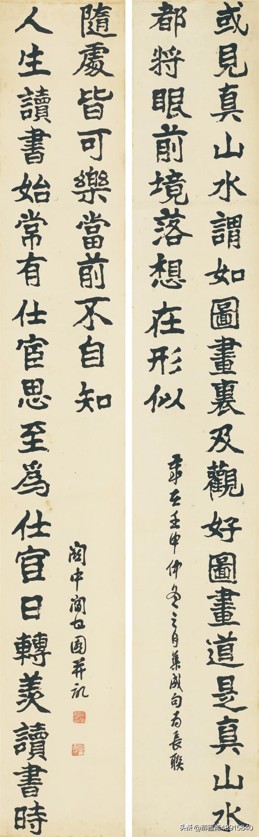 Guanzhong Memory: Appreciation of the Works of Mr. Yan Ganyuan, a ...