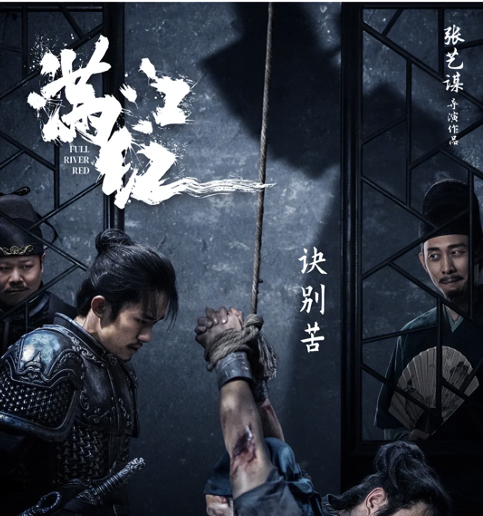 What exactly did Jin Guo write in the secret letter to Qin Hui in the movie "Full River Red"?Why ...