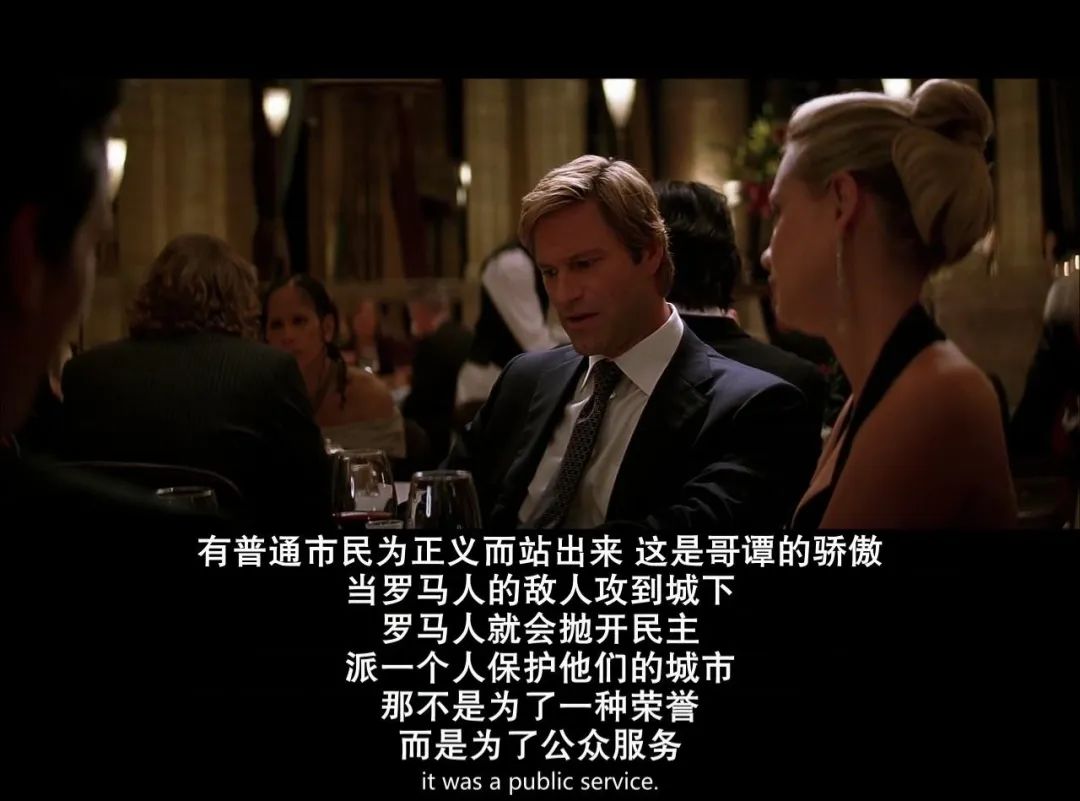 "Aftermath" Batman The Dark Knight: Humanity for Justice - iNEWS