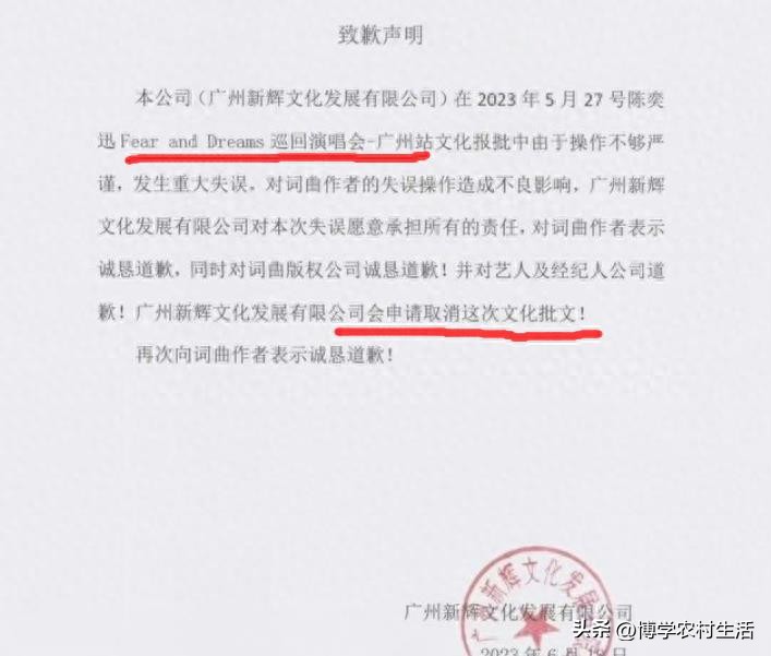 In the Hong Kong entertainment industry, Lin Xi succeeds and fails ...