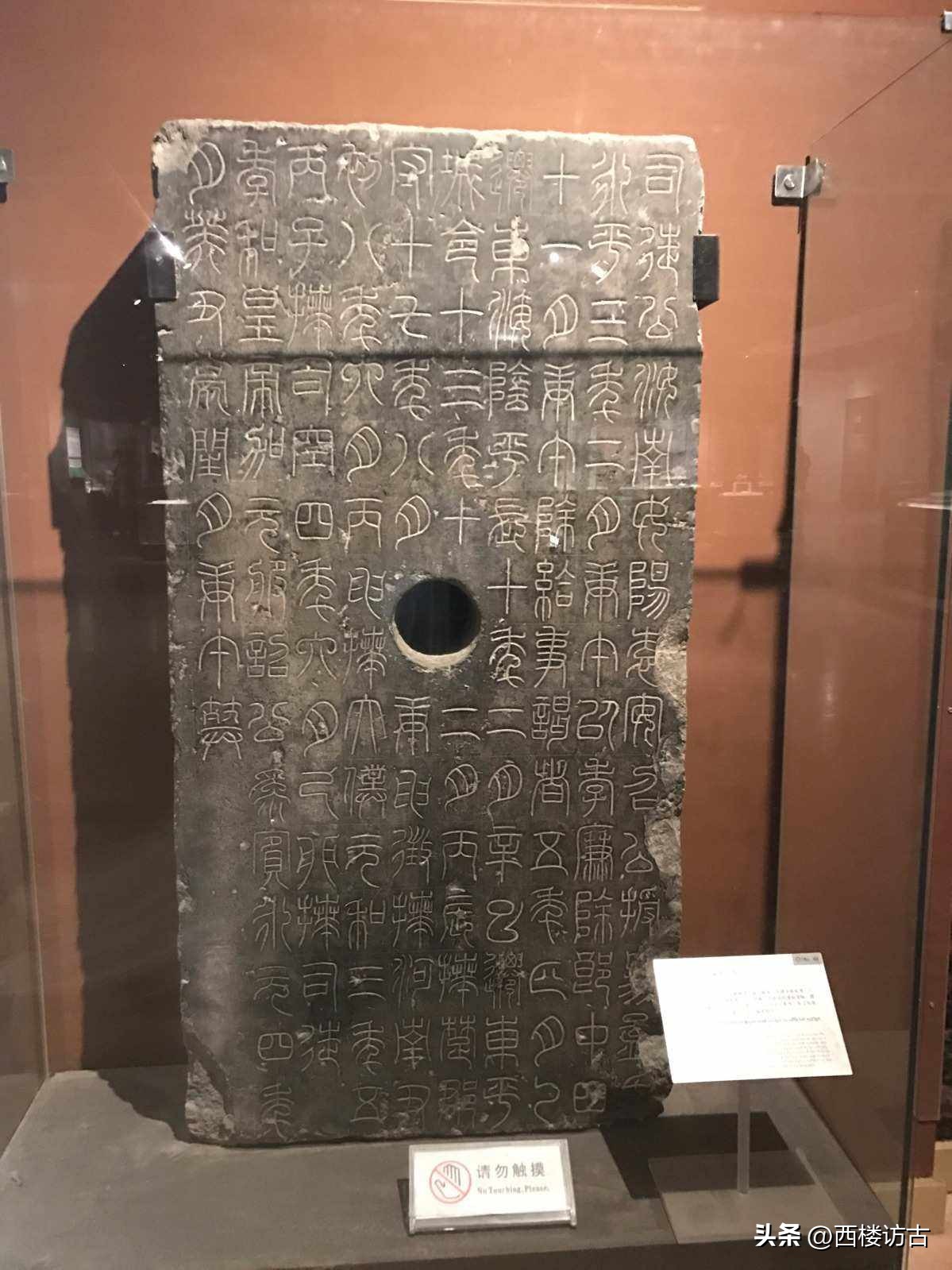 Heluo Visiting the Ancients 8: A child was playing in the summer and ...