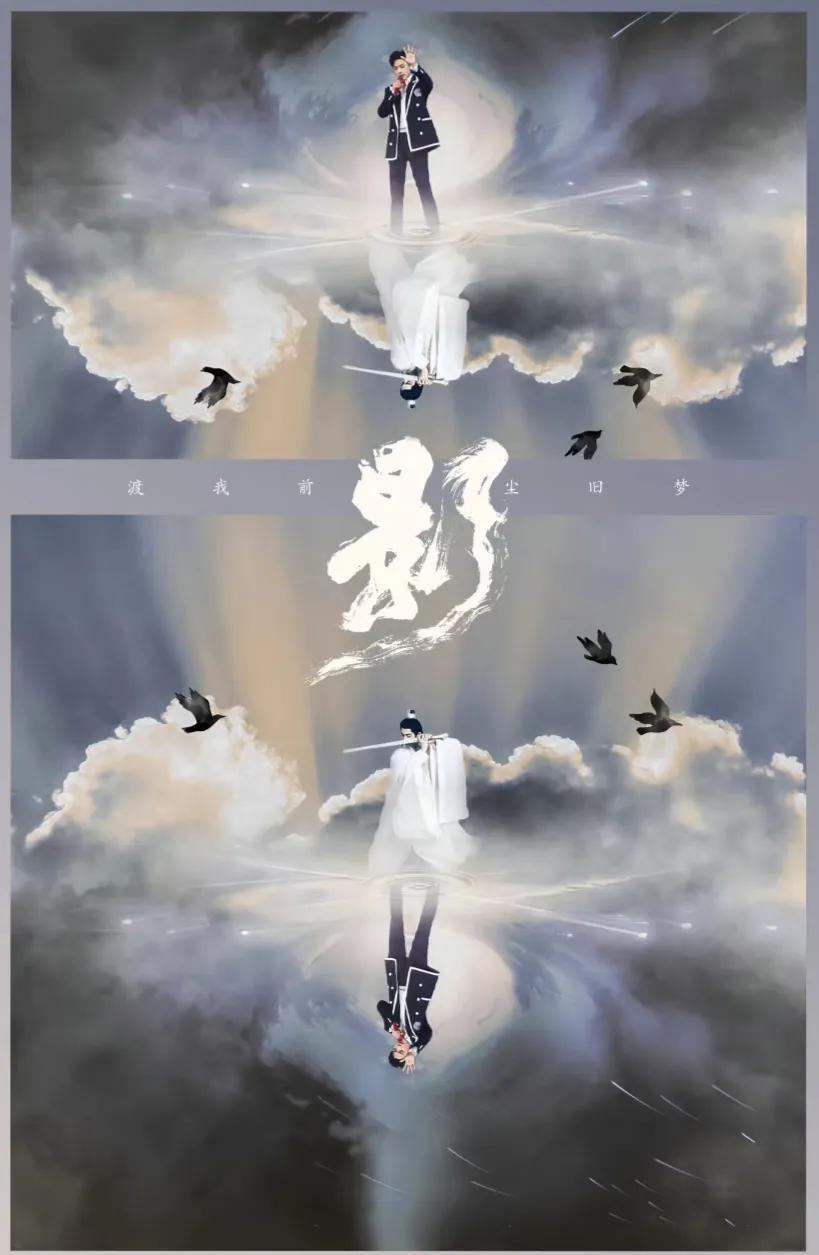 Xiao Zhan poster - iNEWS