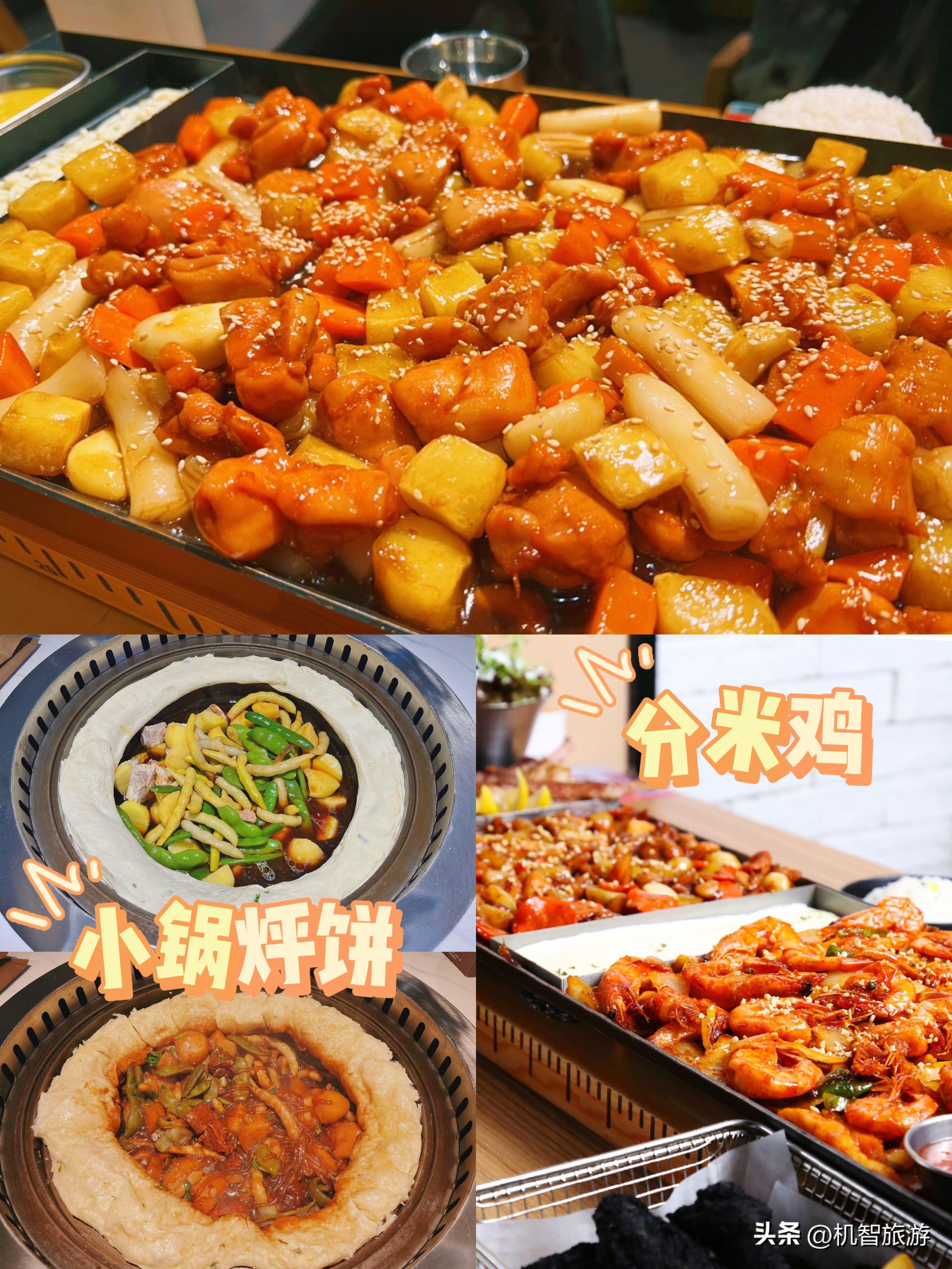 Rizhao food summary, frequently recorded, because life is worth it - iNEWS