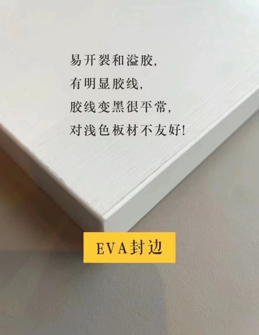 1 minute to learn ️, how to choose the whole house custom panel edge ...