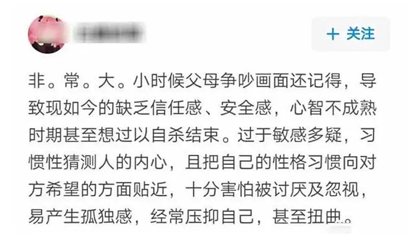 There are no couples who do not quarrel, but in front of the children ...