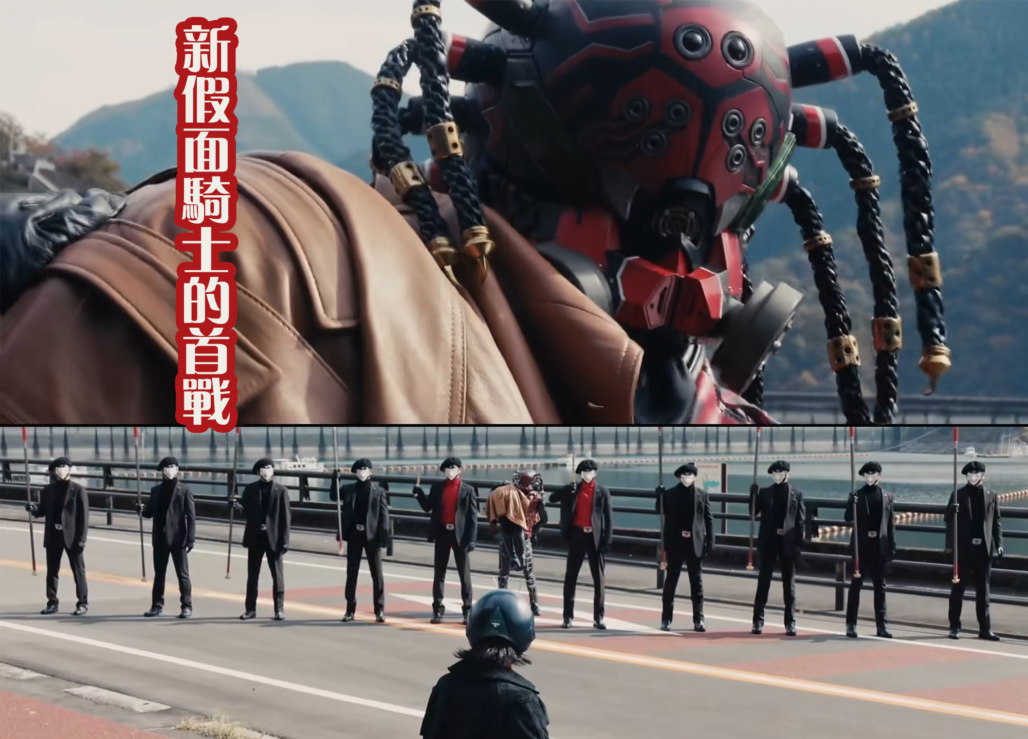 The real first battle of the new Kamen Rider! The spider monster ...