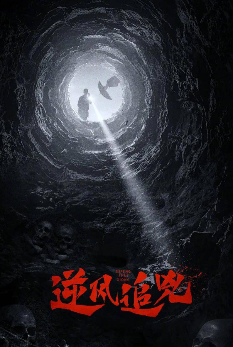 "White Night 2" is coming?It's been five years, those "pits" should be ...