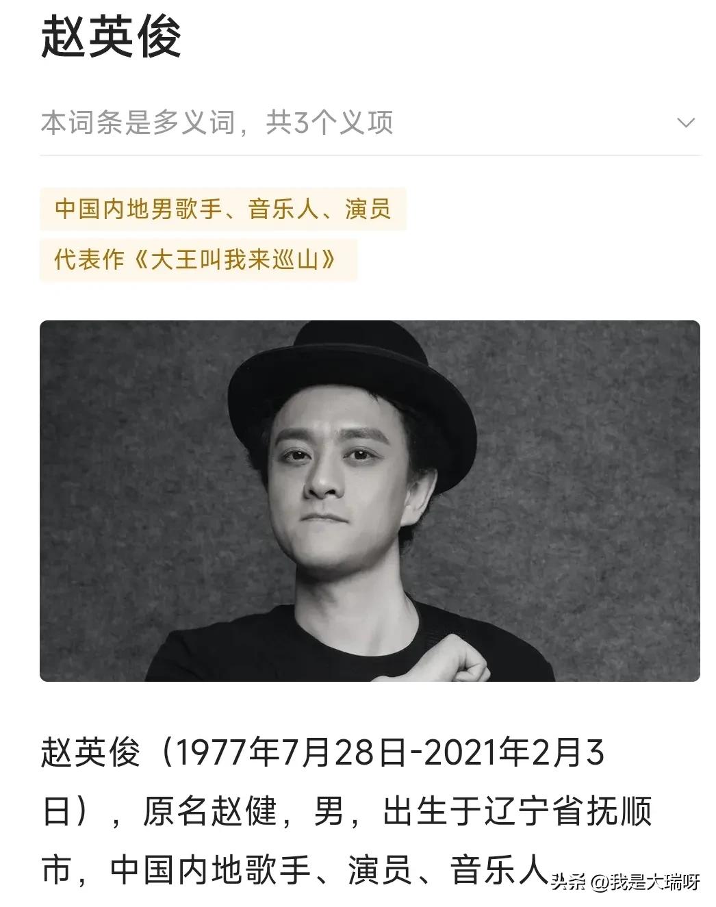 Singer Zhao Yingjun's death details exposed: after the second sedative ...