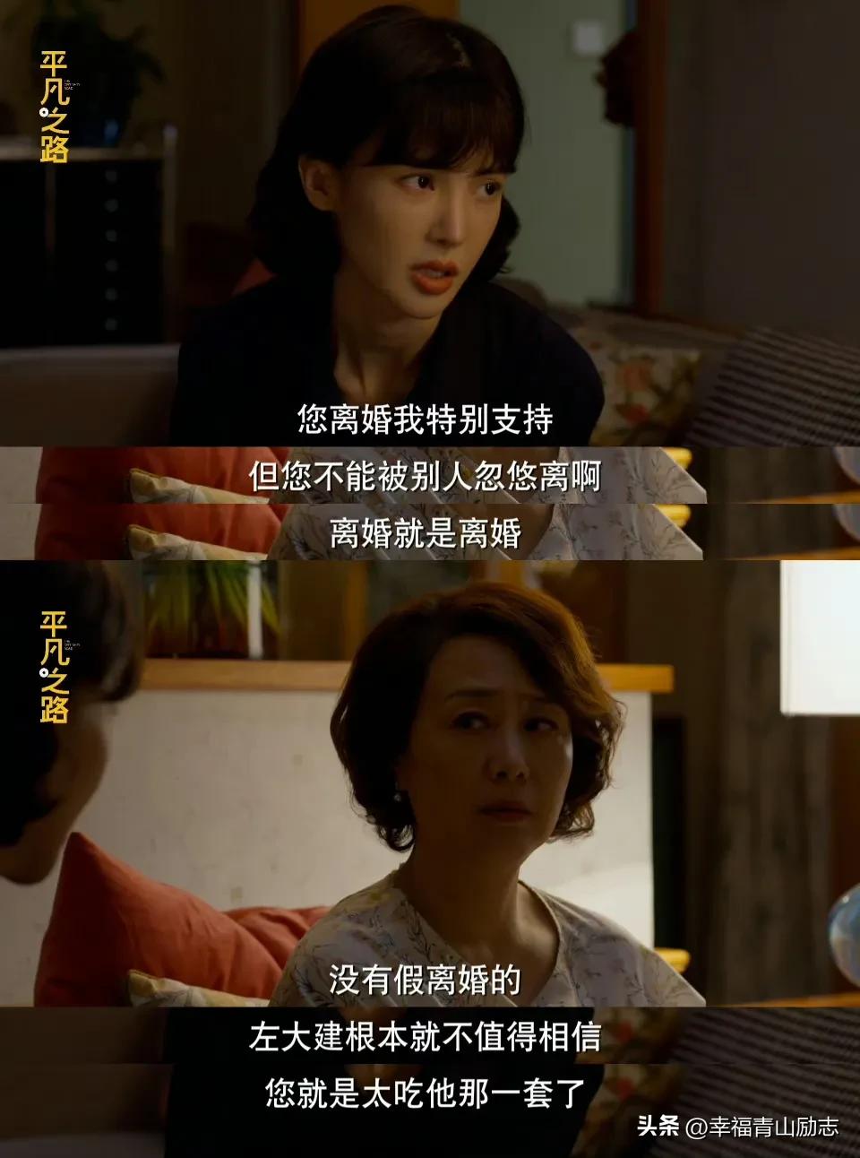 In the TV series "Ordinary Road", the plot of this drama is really good ...