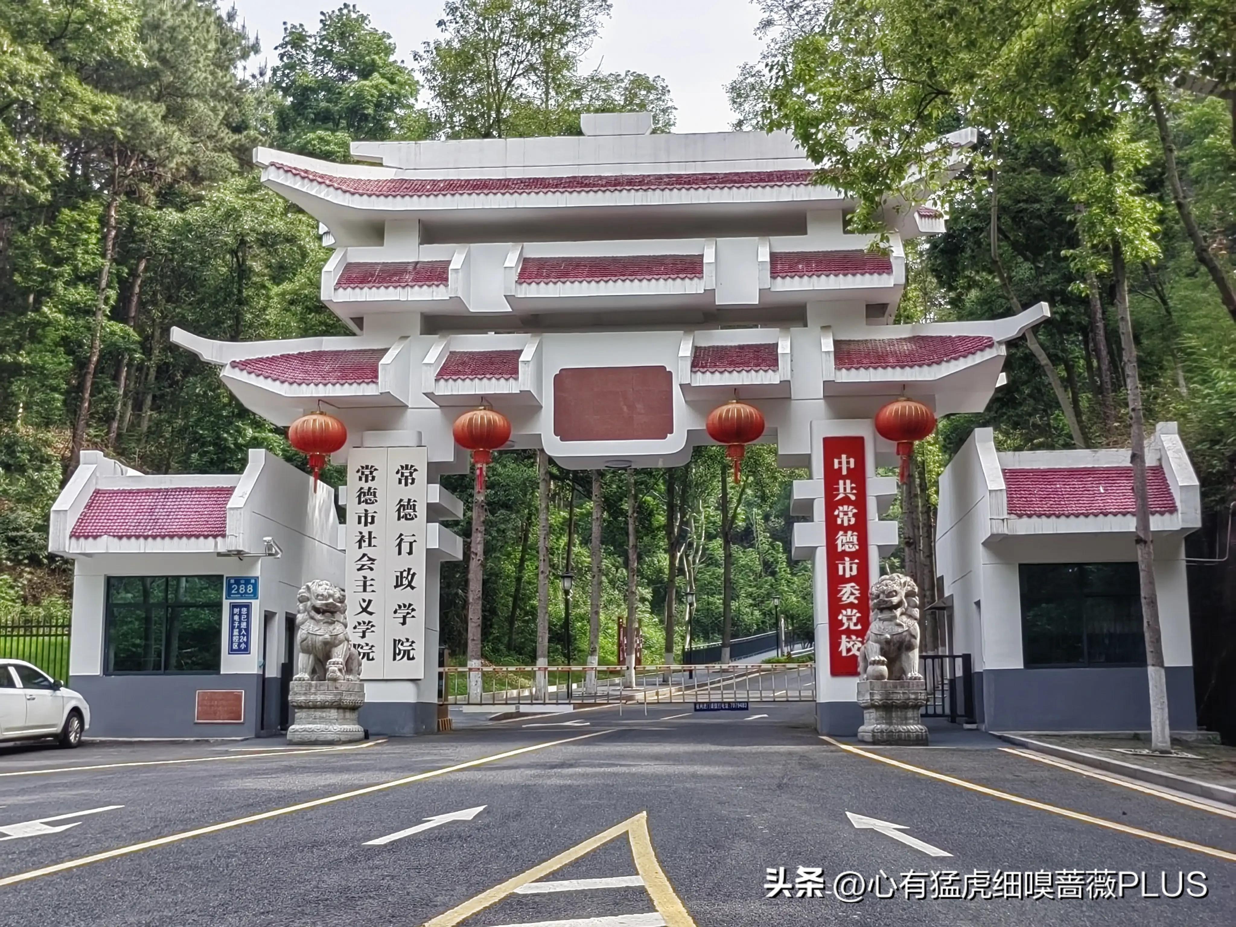 Changde's Exploration of the Ancient and the Quiet One 2345 (22): Three ...