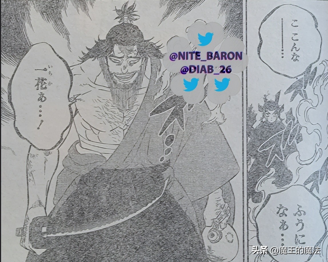 Black Clover Chapter 347 Information: Ye Jian is a flower who is ...