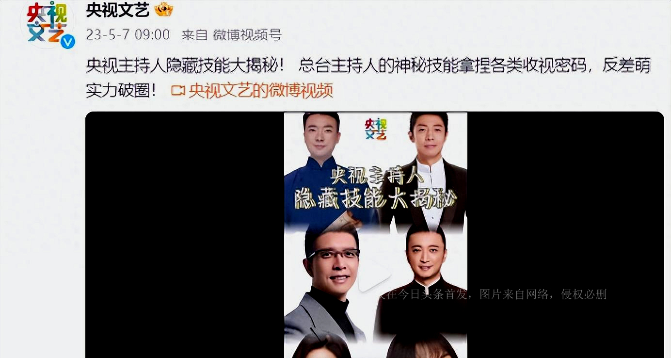 6 people including Xiao Ni, Wang Bingbing and others were identified as ...