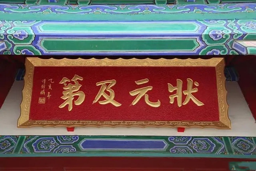 Talking about the development of the martial arts system in the Tang ...