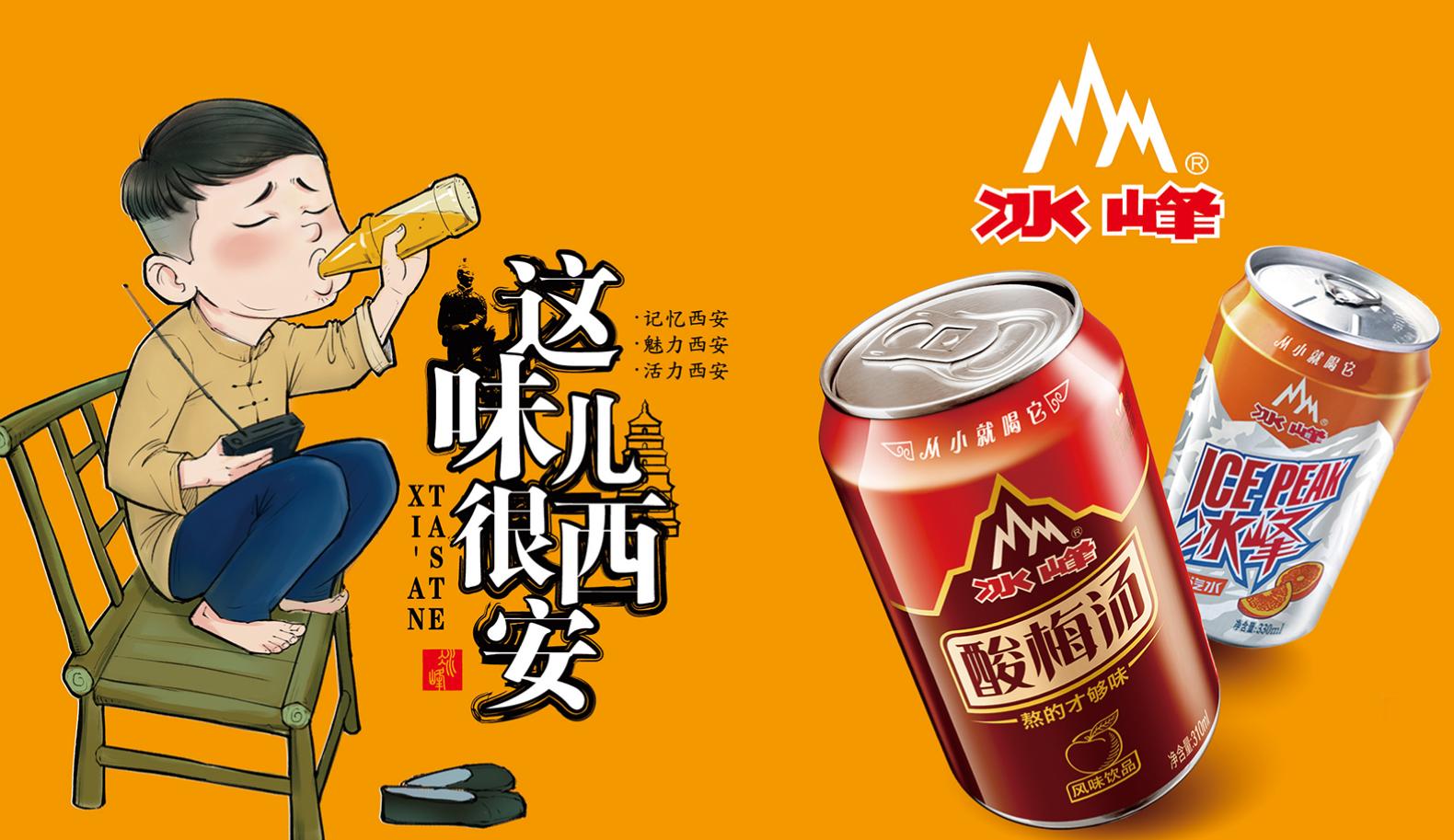 Bingfeng's counterattack? - iNEWS