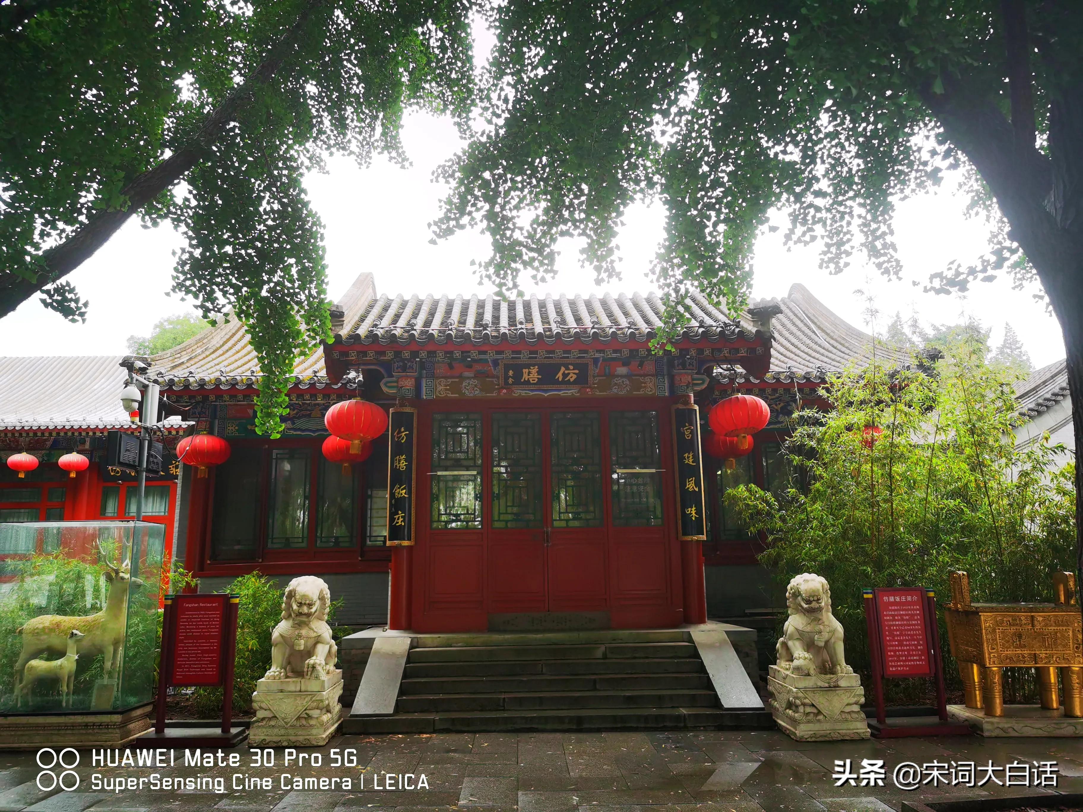 [Ding Fengbo · I and Baita Bilingding] - iNEWS