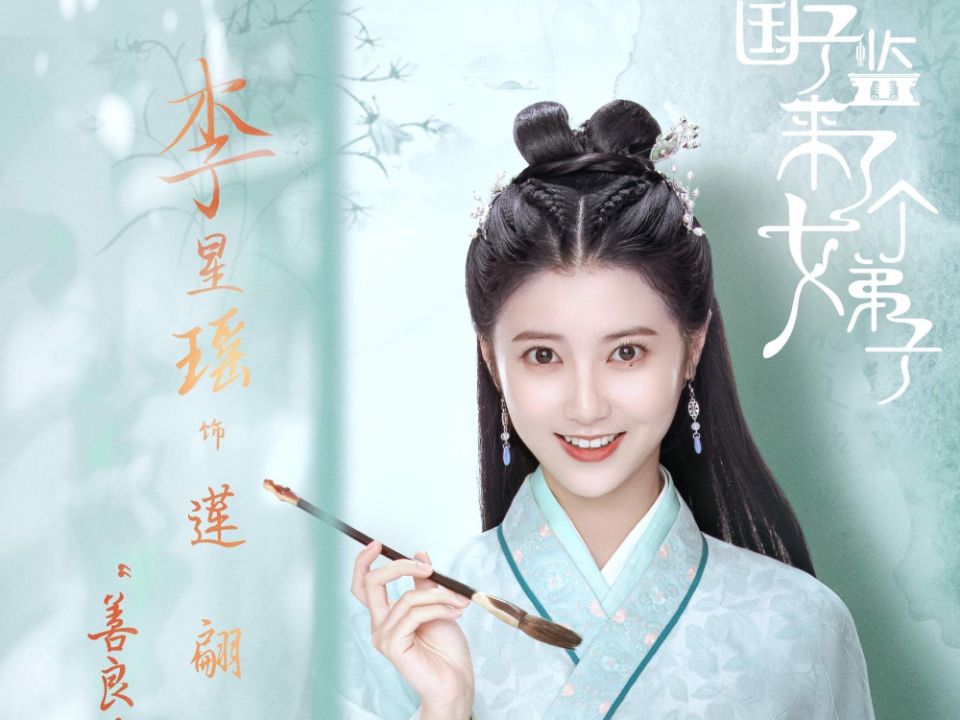 Liu Yifei has a new drama?It was revealed that Xu Kai led the male ...