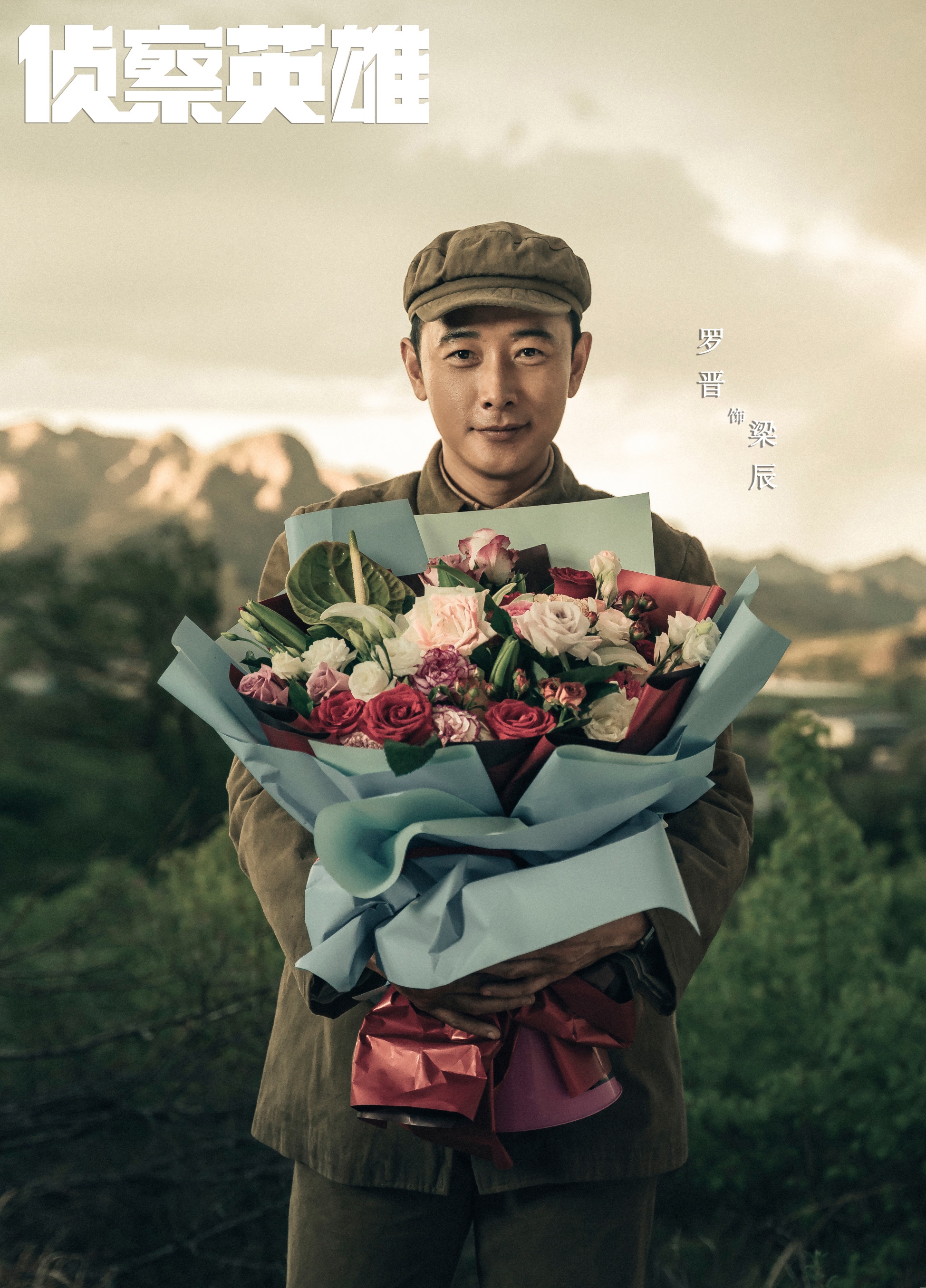 Directed by Zheng Xiaolong, starring Luo Jin and others, "Detective ...