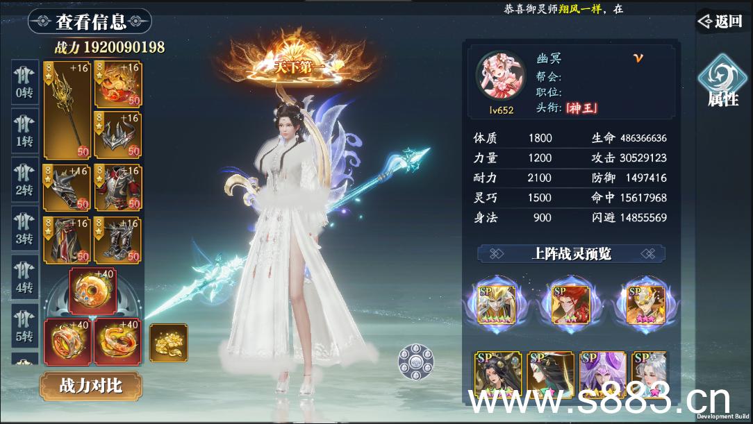 Fantasy Xianxia mobile game, fantasy adventure journey, introduction of ...