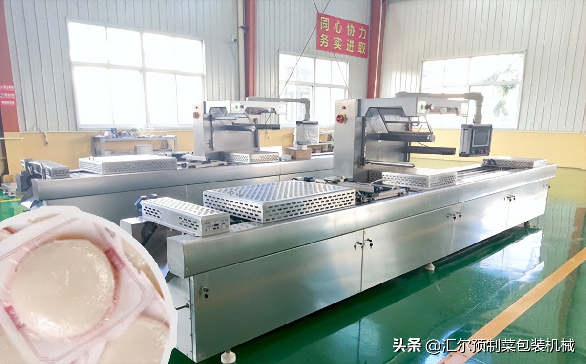 Pre-packaged, glutinous rice glutinous rice cakes are automatically ...