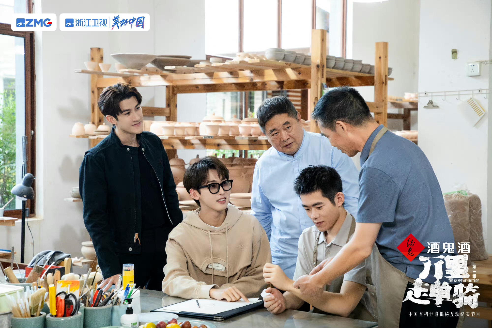 Shan Jixiang and Zhou Yun lead the third season of "Riding Alone for ...