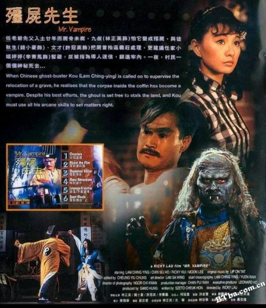 "I Have a Date with a Zombie" Different Zombies, Forbidden Love - iNEWS