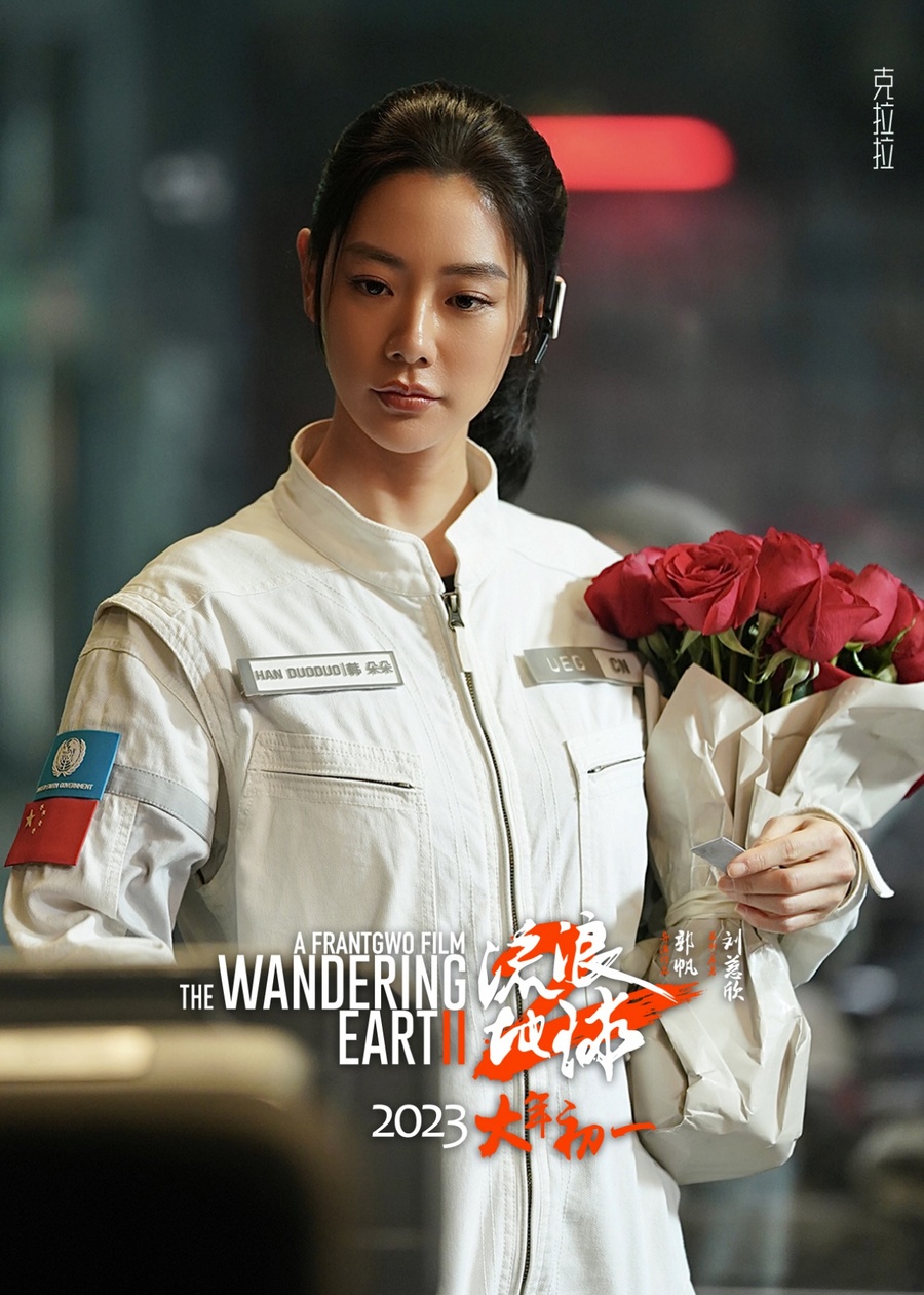 Clara starred in "The Wandering Earth 2" with a beautiful and sassy ...