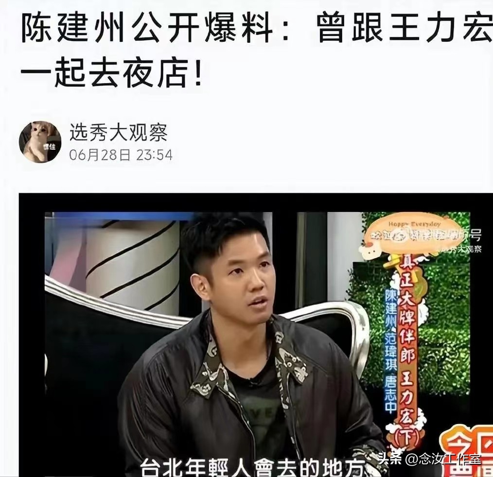 Chen Jianzhou is too good at playing! It can be released in the same ...