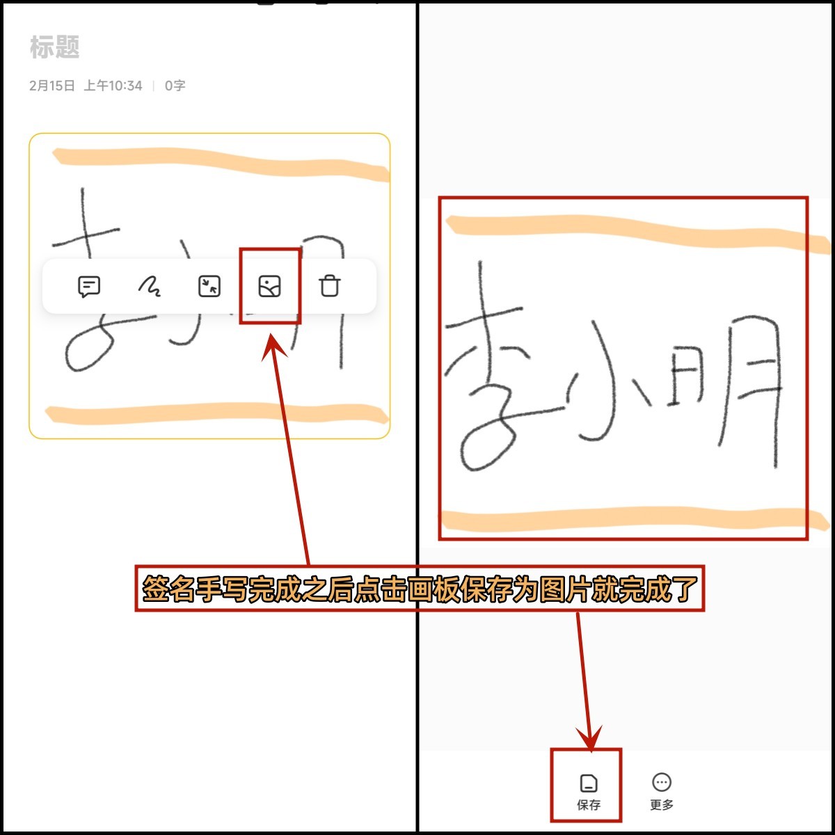 Teach you two simple methods of handwriting name signature design, let ...