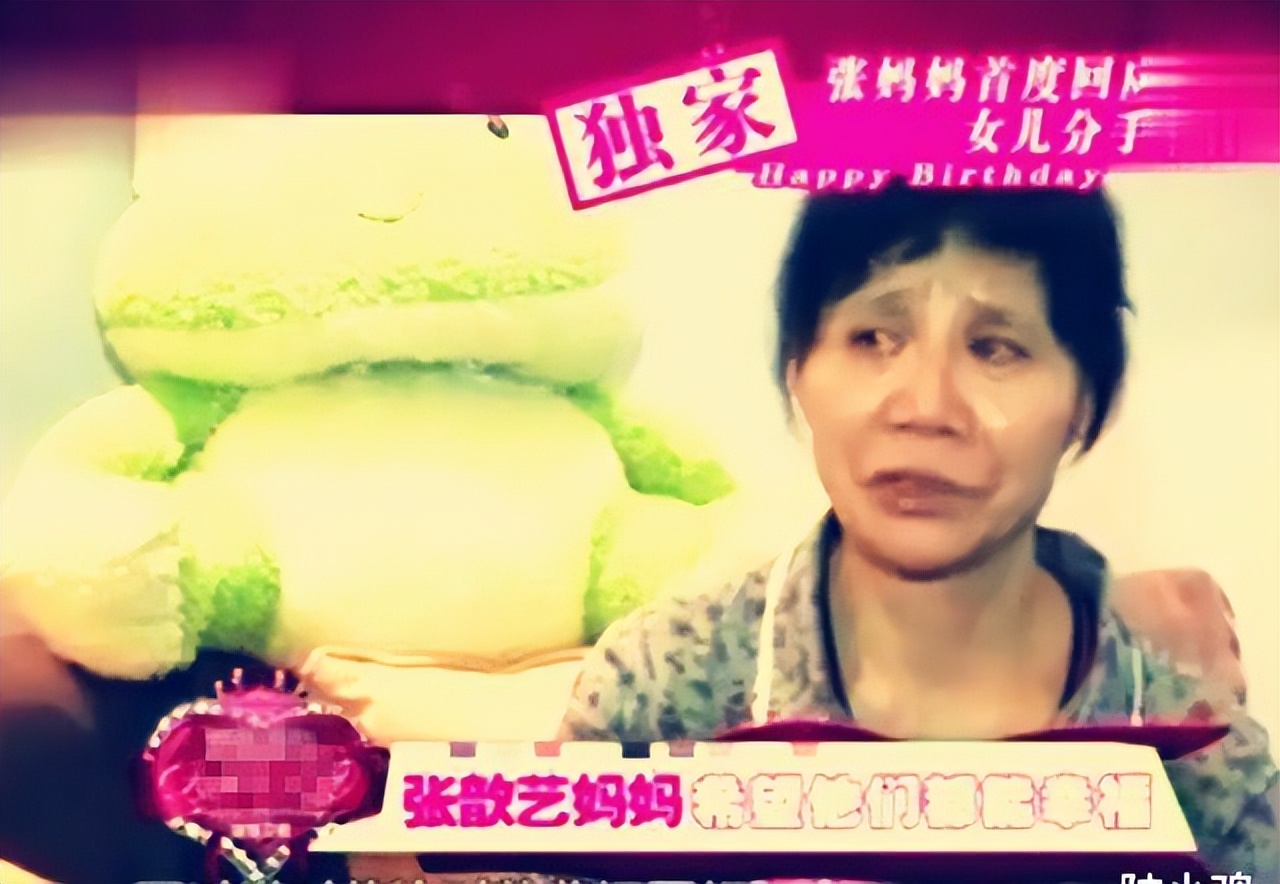 Zhang Xinyi, what happened to the divorce?Divorced is also a goddess, she can still marry a high ...