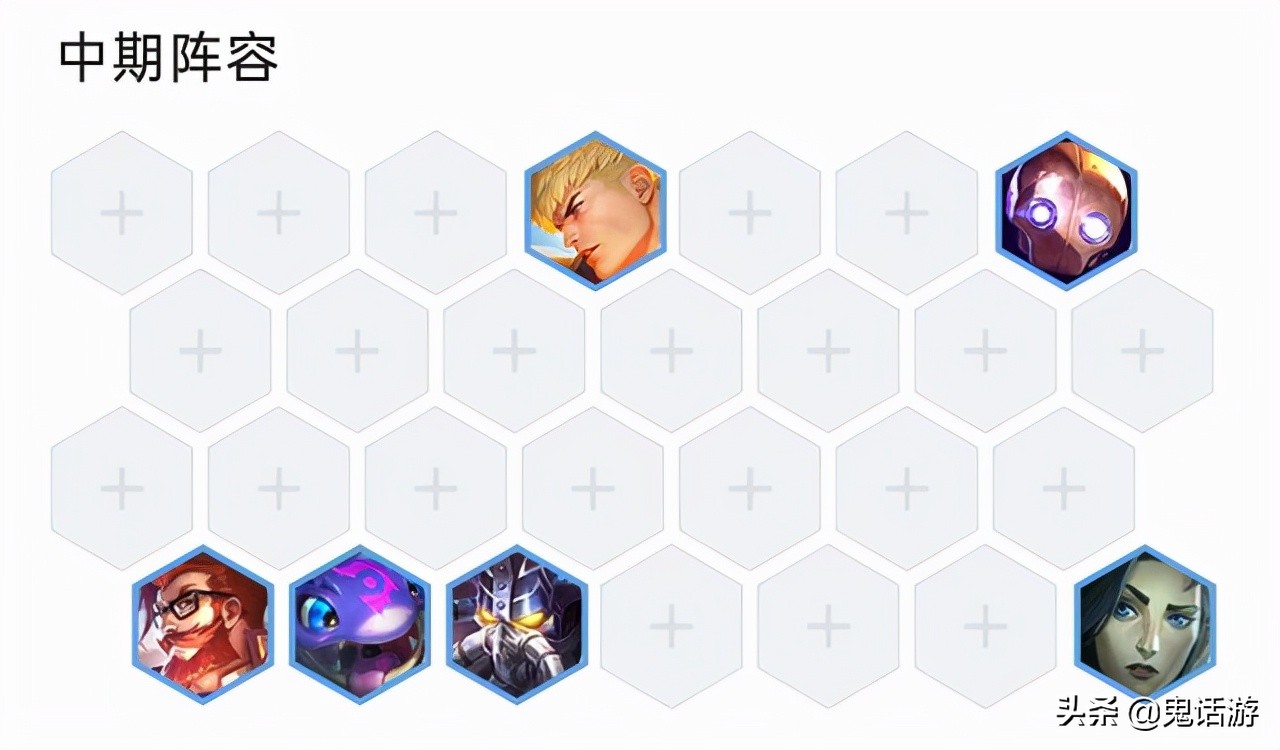 Battle of the Golden Shovel: Mutant Divine Shield Big Mouth, given this ...