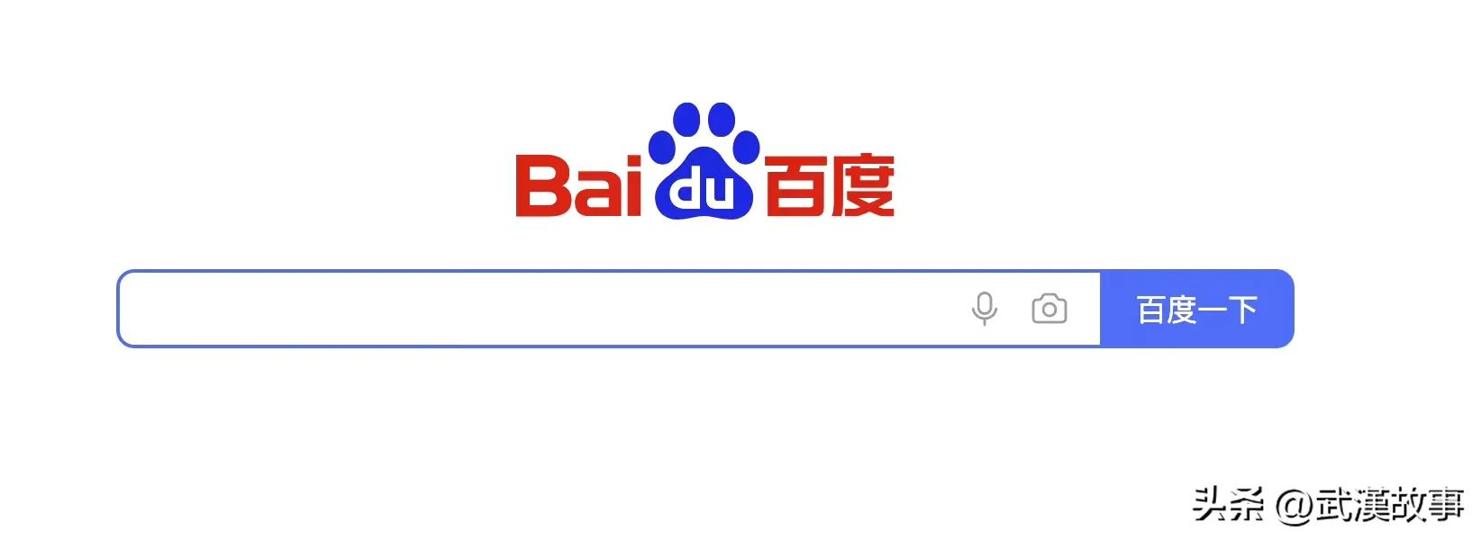 Shocked, Baidu is no longer the largest desktop search engine in China ...