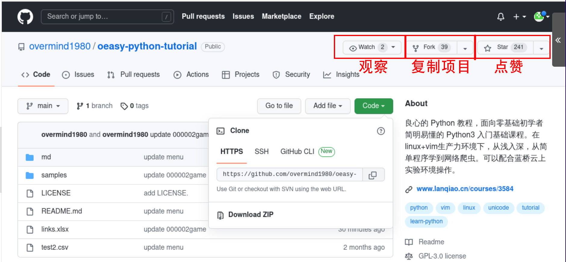 [o「oeasy」教您玩轉python - 0005- 勇闖地下城 - 資訊咖
