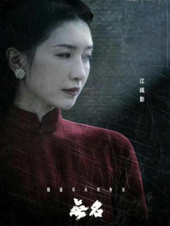 [Unnamed]'s Cheng Er Aesthetics: Female stars from all walks of life ...