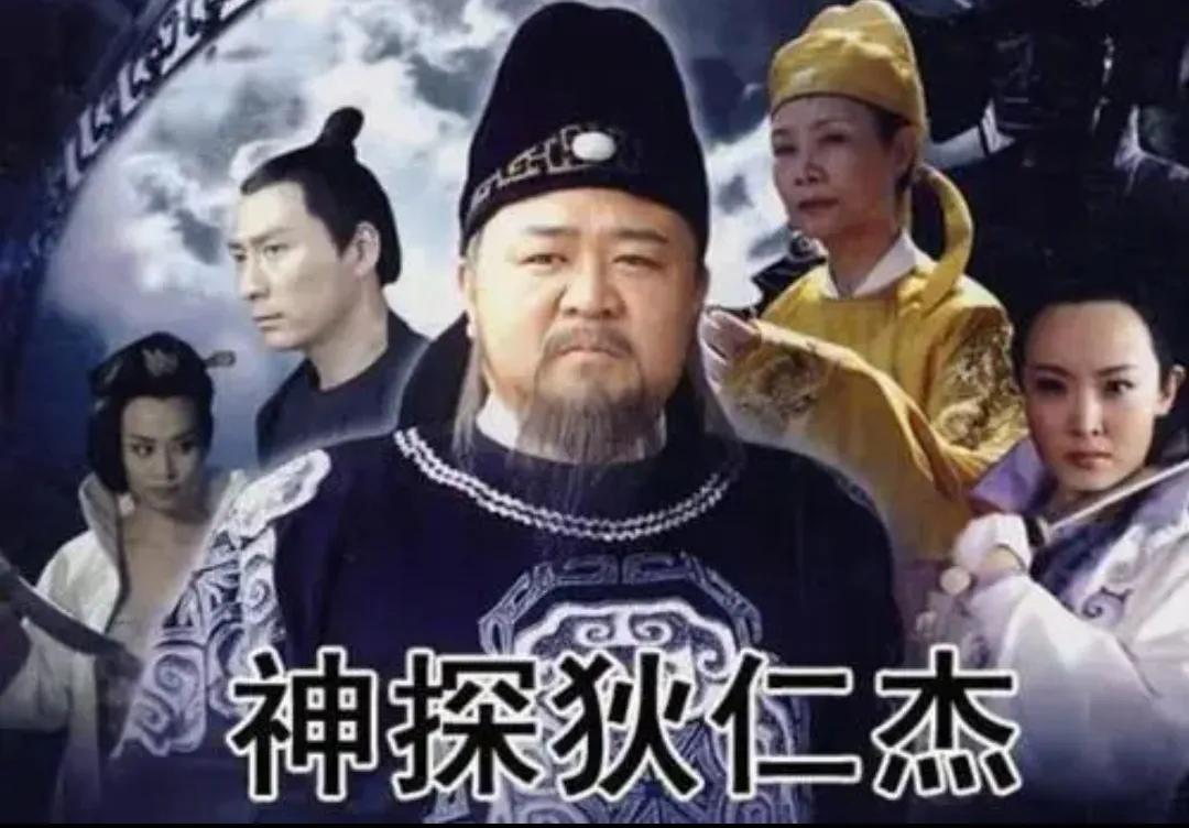 "Detective Di Renjie" 18 years ago, why is it regarded as a classic ...