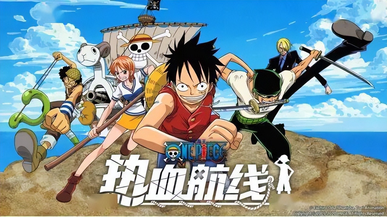 "One Piece Hot Blood Route" How about the skills of New World Luffy ...