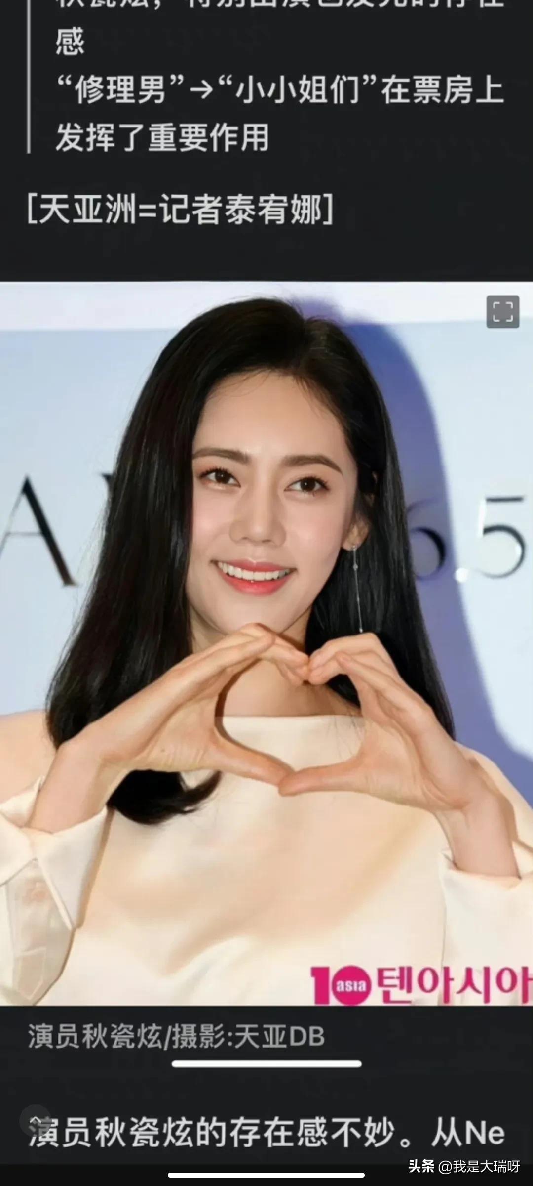 Yu Xiaoguang and Choo Ja Hyun took a photo to show their conjugal love ...