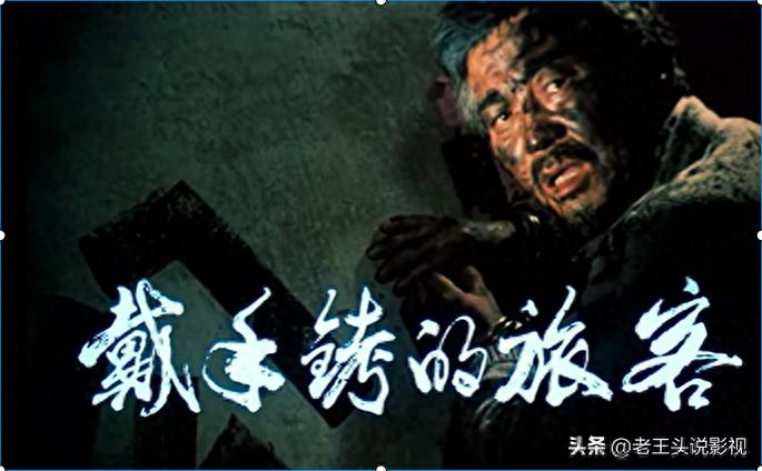 The current status of the 13 actors in the classic film "Passengers in ...