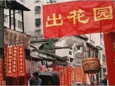 Do you all know the customs of Chaoshan? - iNEWS