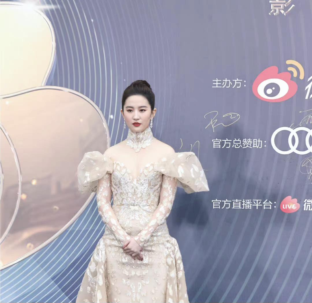 Wang Yibo, Di Ali Gerba, Liu Yifei, Zhang Linghe, "The Case of Zhang ...