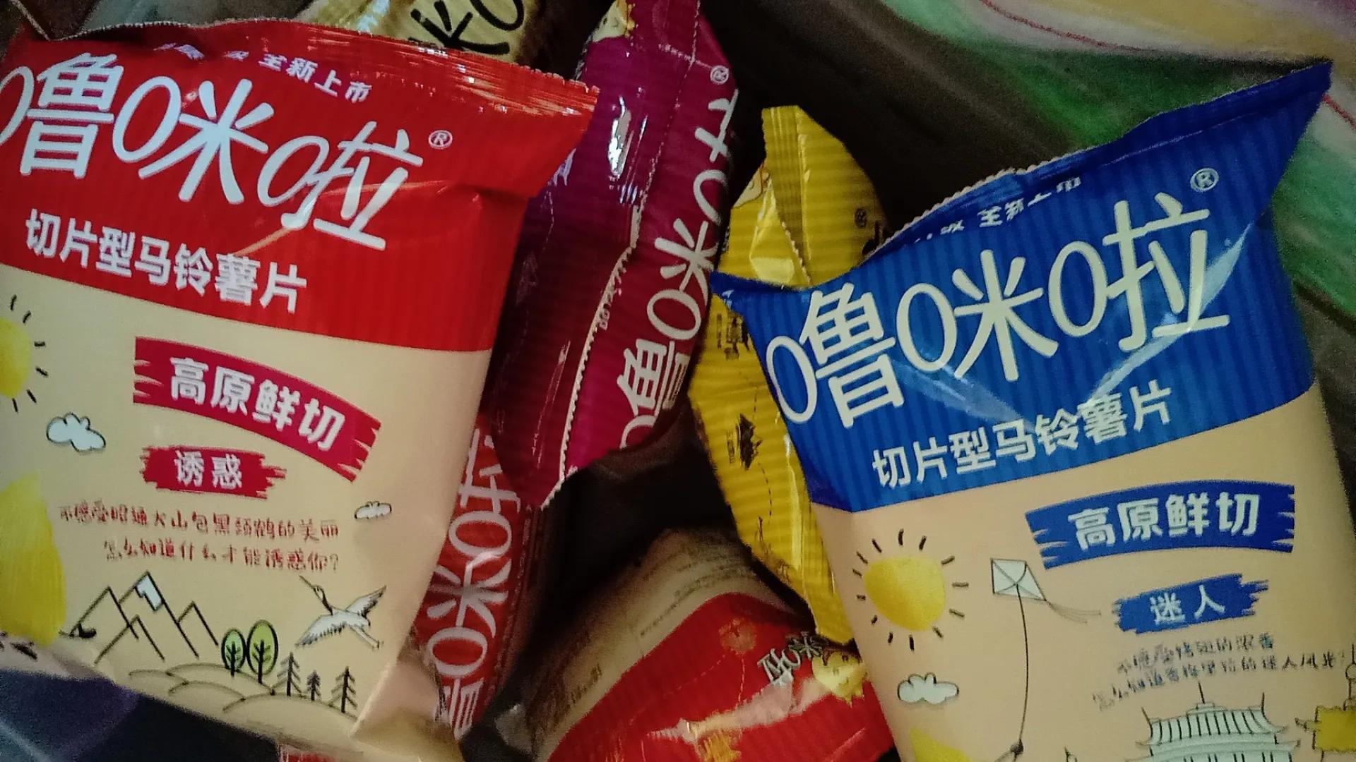 Three fresh-cut potato chips from Yunnan-Guizhou Plateau, which one is ...