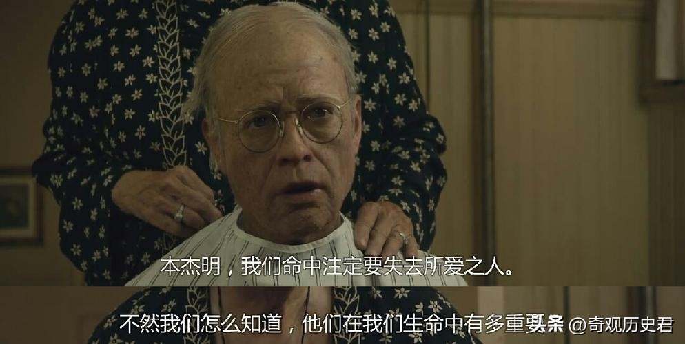 The Tragedy of Time and the Idea of Death in The Curious Case of ...