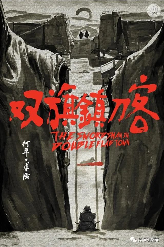 He Ping, the famous fifth-generation Chinese film director, passed away ...