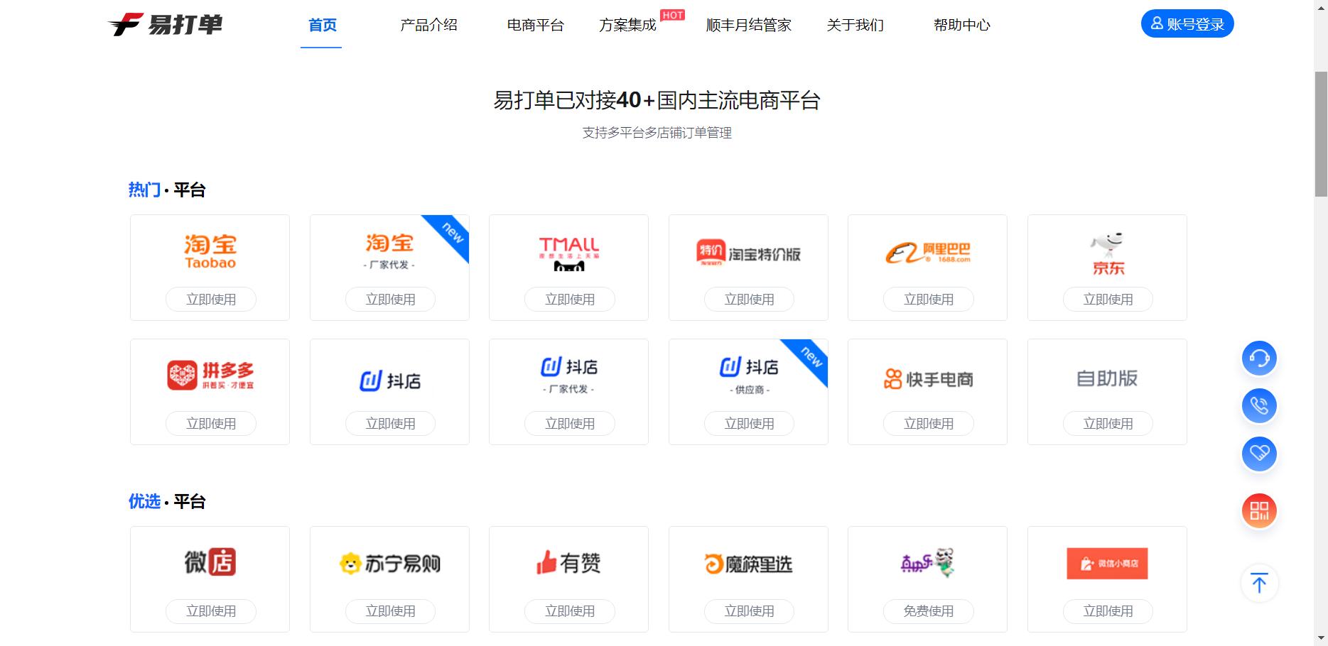 Single number sharing, what does single number sharing mean, and how to ...