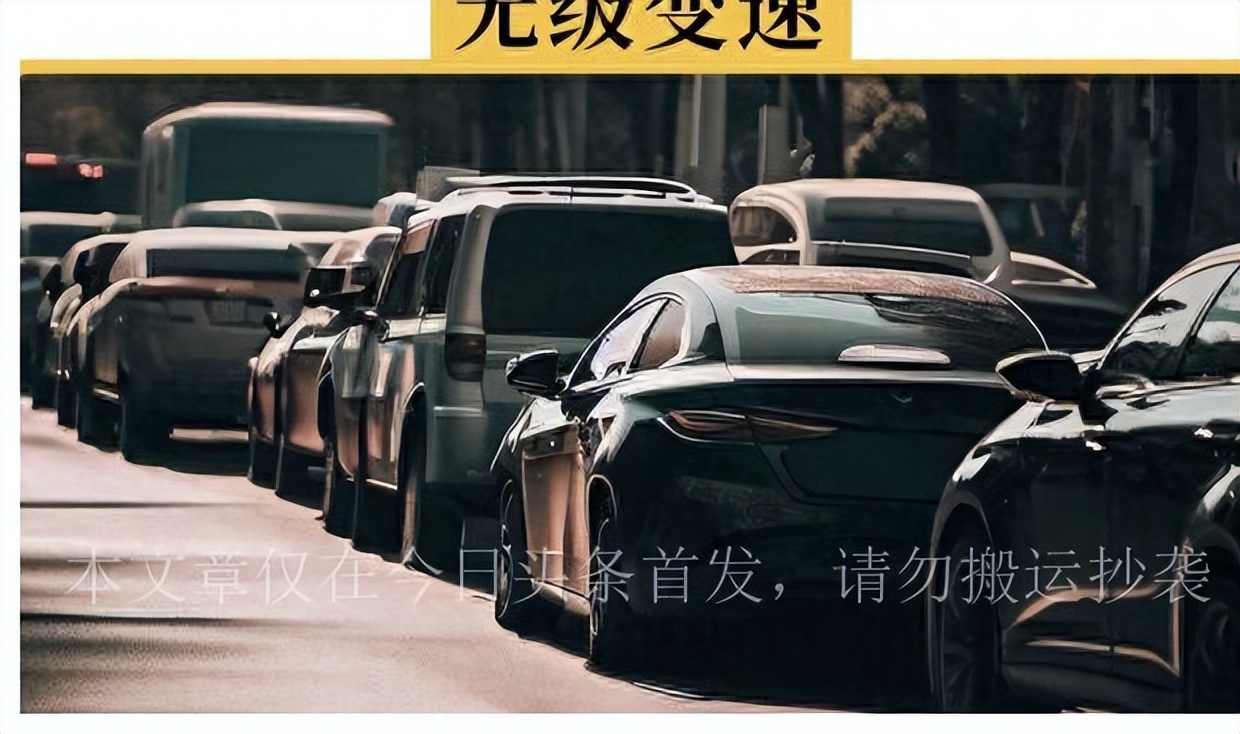 Do you know about "E-CVT" for cars? - iMedia
