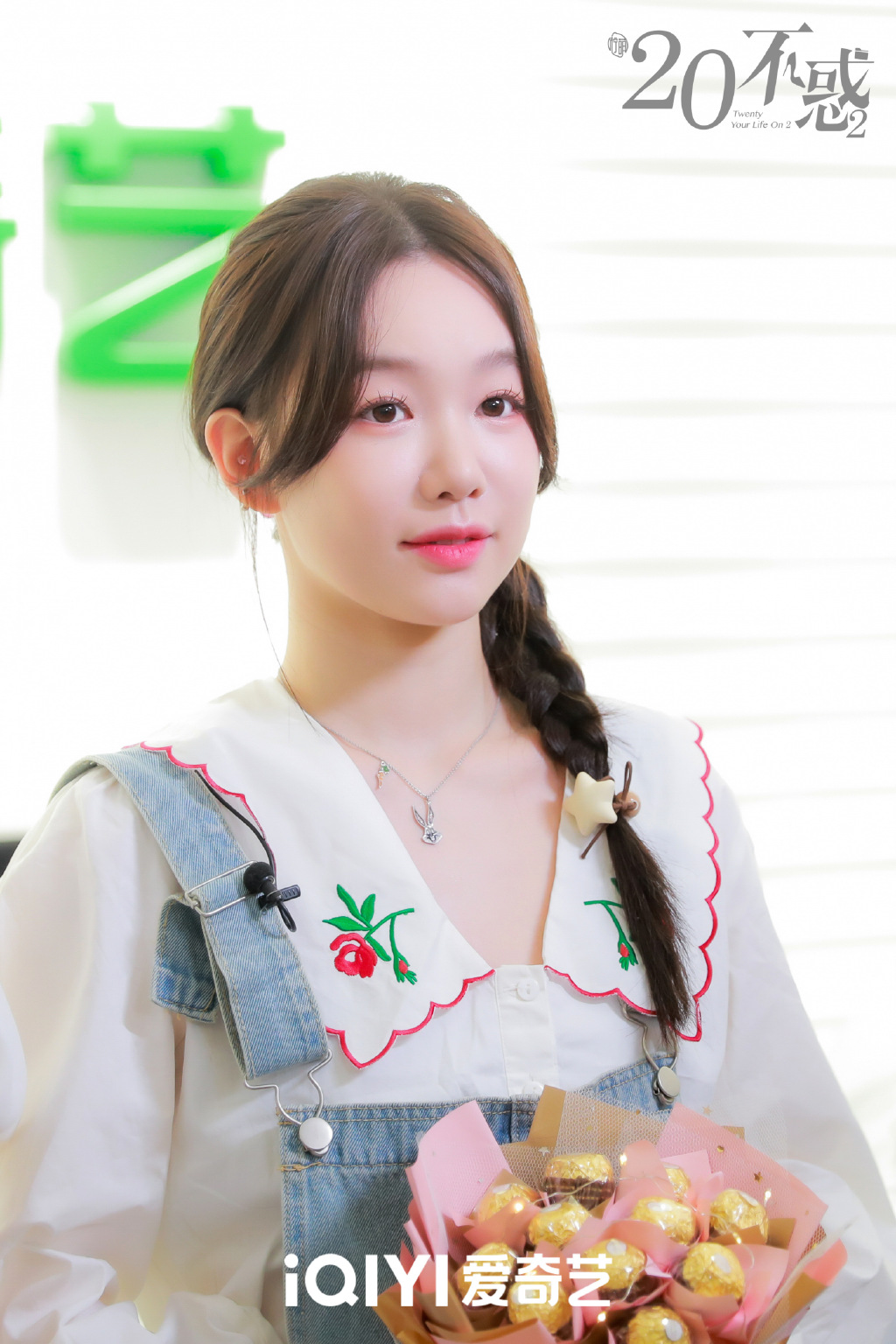 Guan Xiaotong, Xu Mengjie's peach factory sweeping, Yujie and Tianmei ...