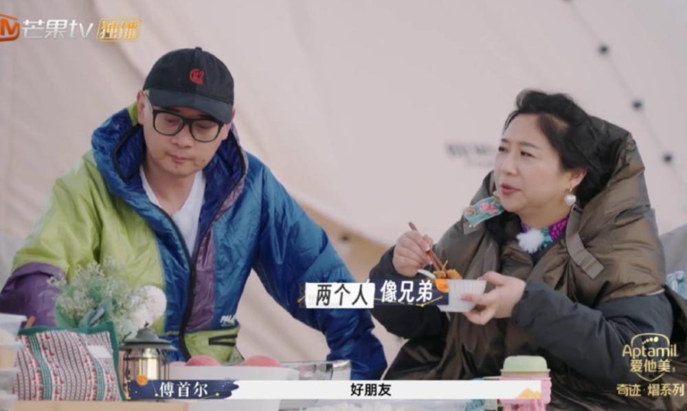 The marriage of Fu Seoul and Lao Liu has come to an end? Netizen: This ...